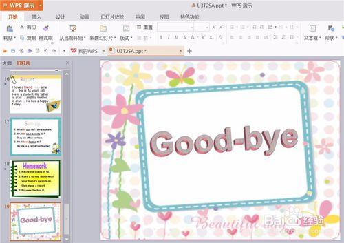 文字效果填充茶色文本2图标