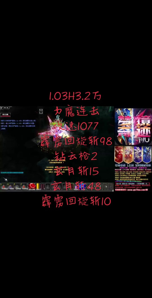 奇迹力魔攻速多少合适图标