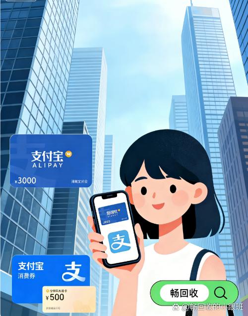 消费券要钱吗图标