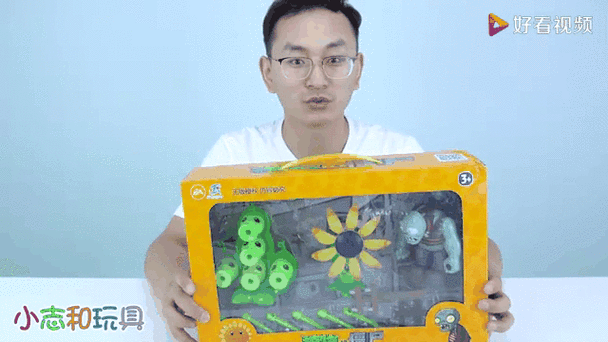 白白侠植物大战僵尸玩具图标