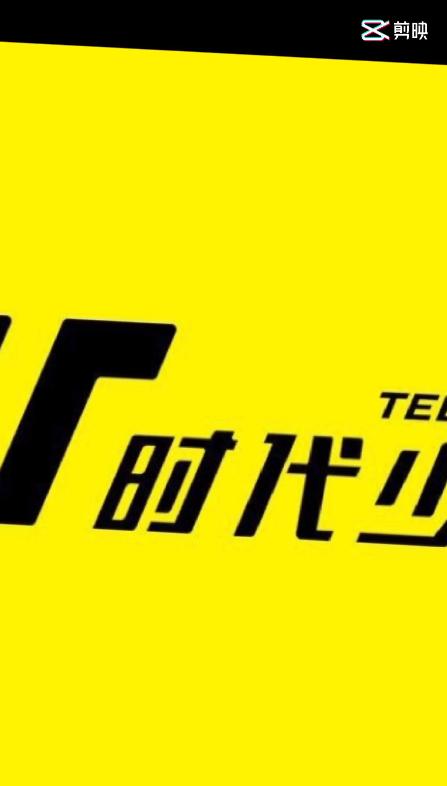 追时代少年团必备软件截图