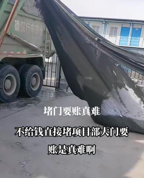 帮忙要账的怎么收费图标