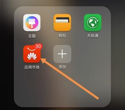 微信下载未完成出现错误截图