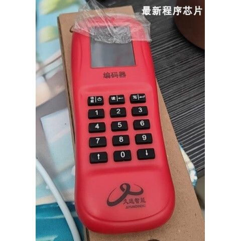数字编码器