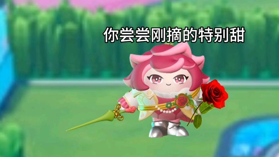 极光女神玫瑰骑士cp图标