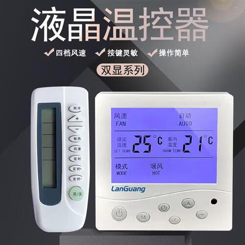 中央空调可以定时开关吗