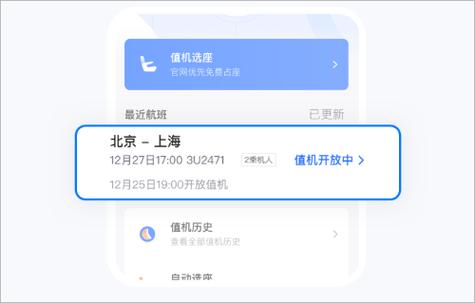 大疆无人机飞行记录怎么查图标