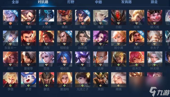 王者荣耀模拟器阵容图标