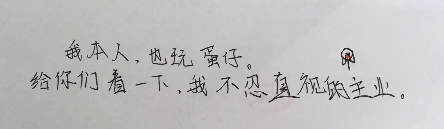 主页怎么写吸引人截图