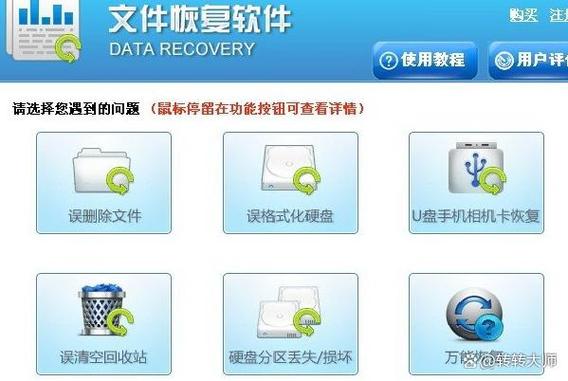 我的世界怎样找回以前的存档图标