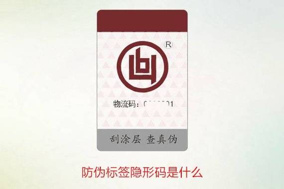 没有标签怎么删除不可见
