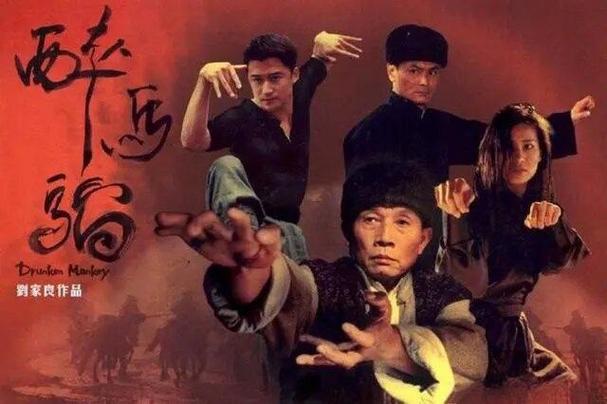电影《醉猴》免费观看截图