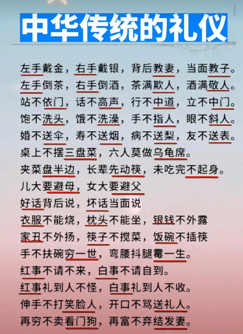 抓钱舞的顺口溜8句图标
