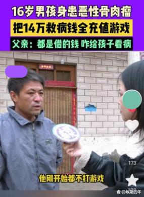 媒体求助需要多少钱截图