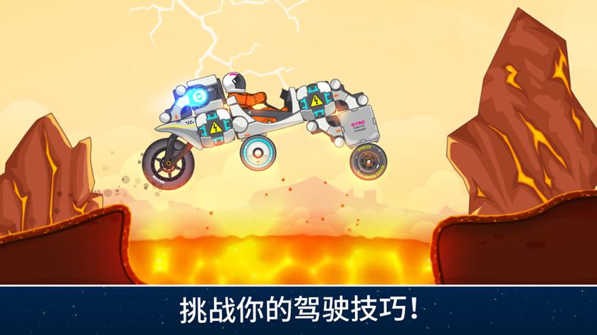 疯狂赛车手破解版无限钻石图标