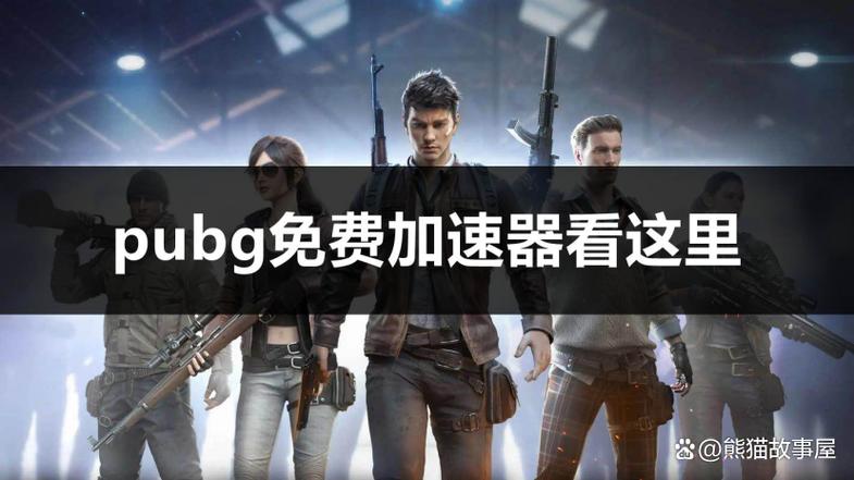 pubg一键换枪加配件图标