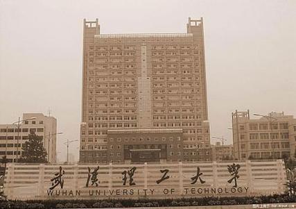 武汉理工大学的自动化怎么样截图