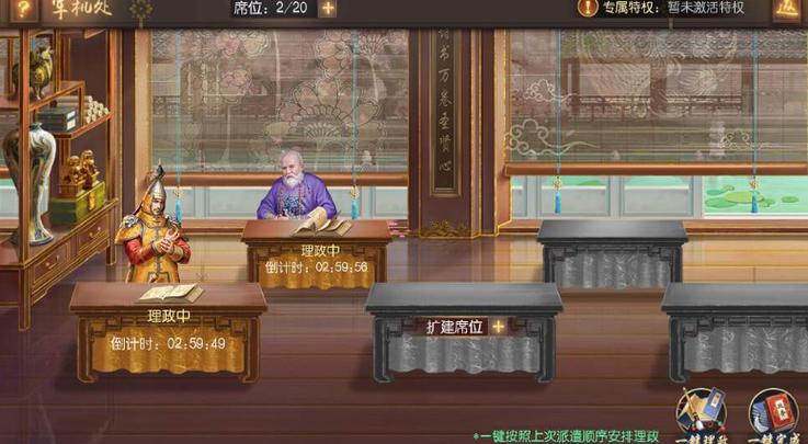 叫我万岁爷无限元宝修改器版截图