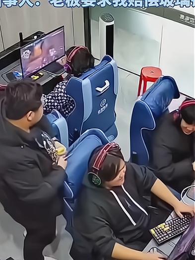网吧通宵下机直接走吗截图