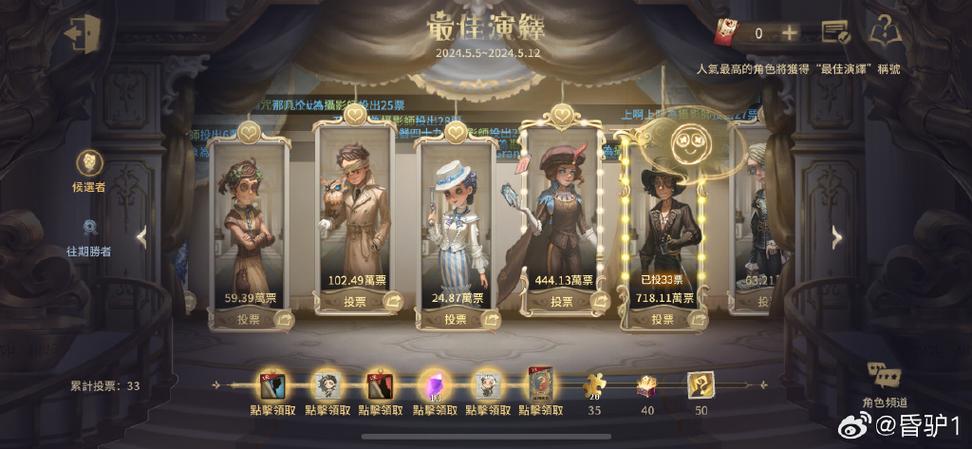 手游游客登录彻底删除
