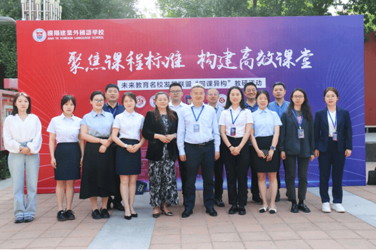 国家中小学名师课堂图标