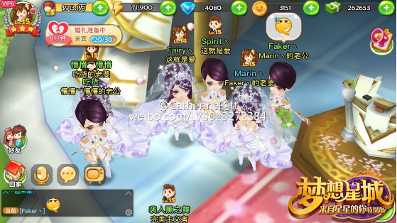 梦想星城婚礼图标