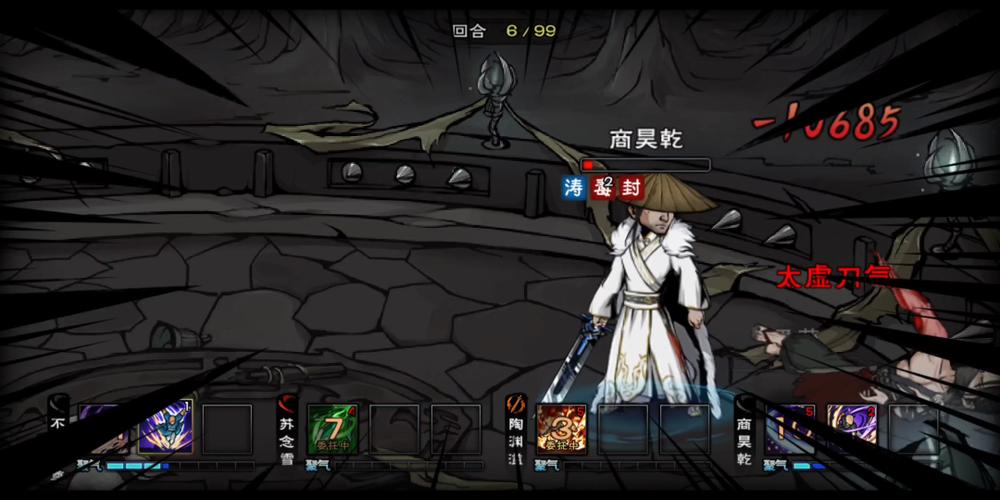 烟雨江湖副本重置截图