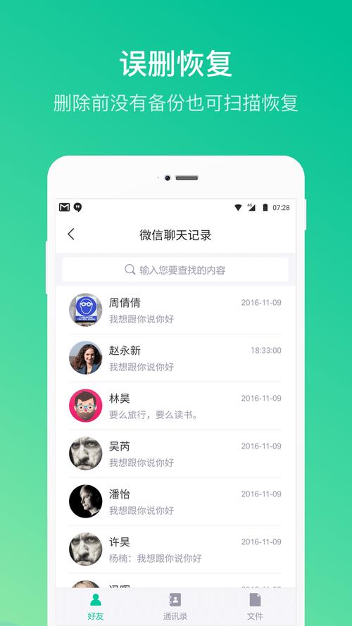 下载卓师兄花钱吗图标