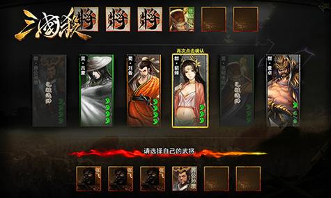 三国杀官方客服图标