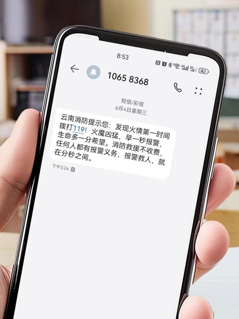手机锁屏来消息不显示内容怎么设置图标