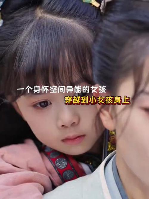异能女带空间穿越红楼截图