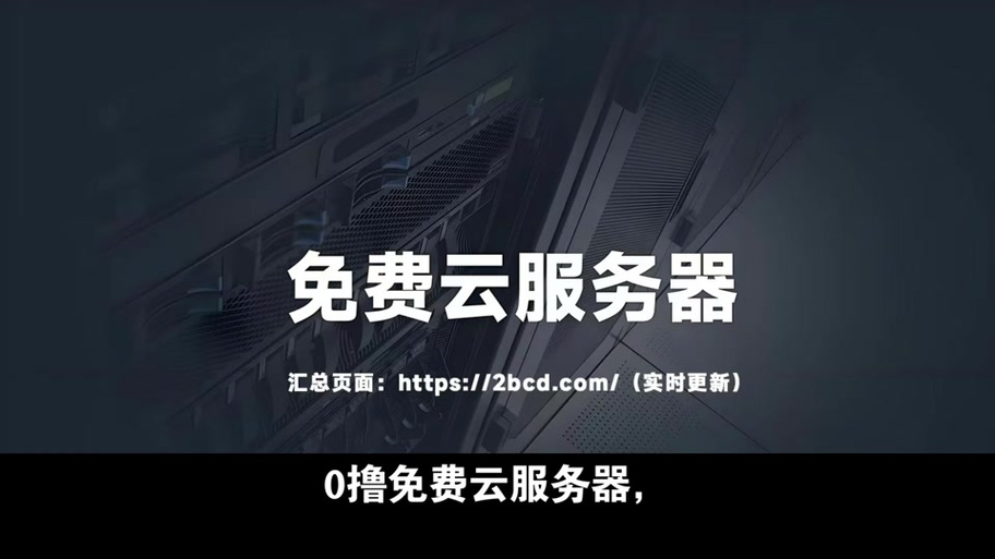 麦块云服务器图标
