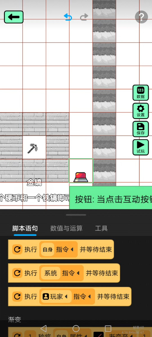 旅行世界自动脚本