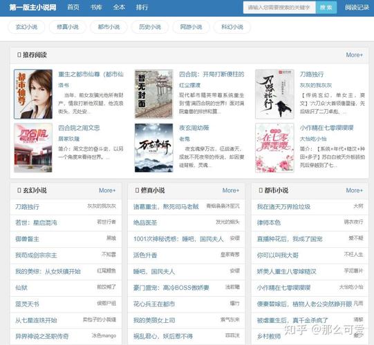 华人基督教查经网站图标