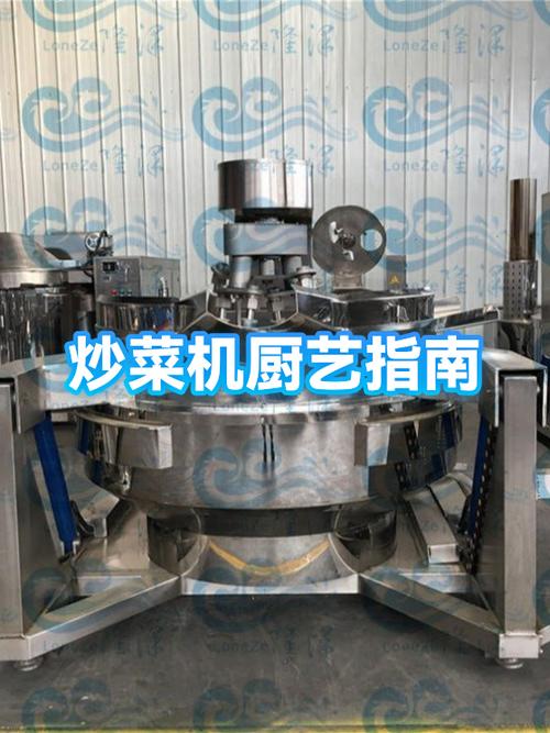 新手怎么学做饭图标