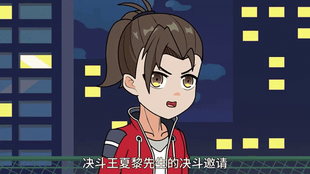 决斗王图标