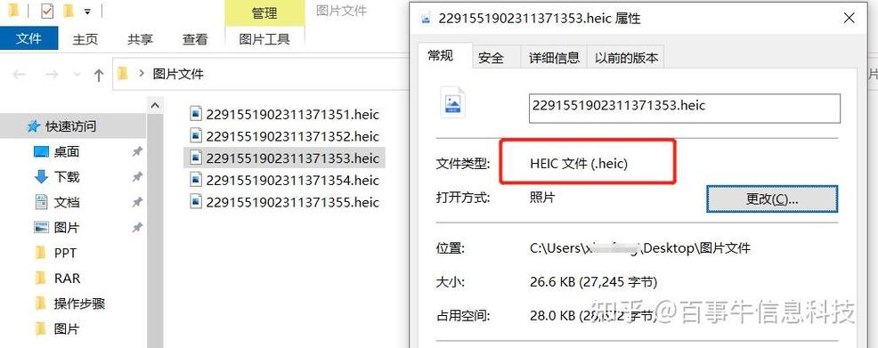 bmp加密了,怎么打开图标