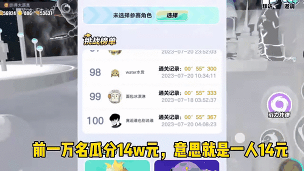游戏赏金赛APP图标