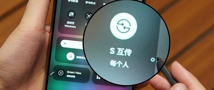苹果手机和三星手机能用互传吗
