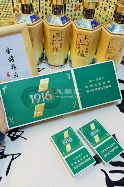 1916细支最贵三个版本图标