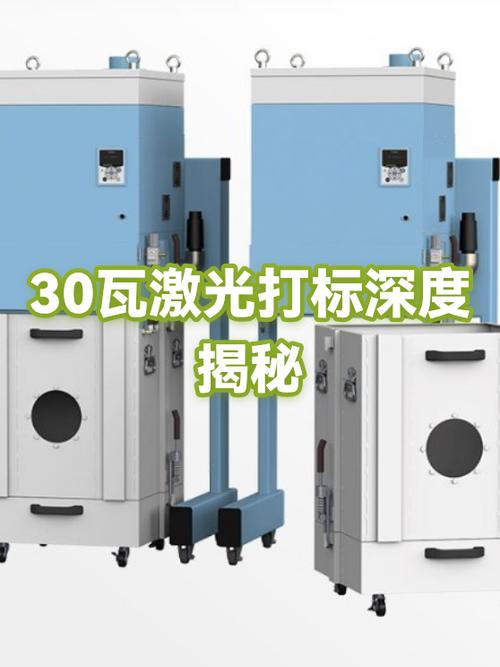 激光打标深度一般多少截图