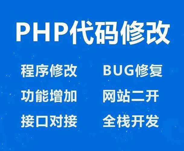 漏洞修复图标