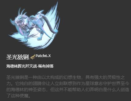 ff14暗之世界攻略
