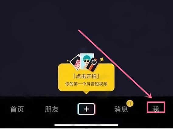 抖音 历史版本图标