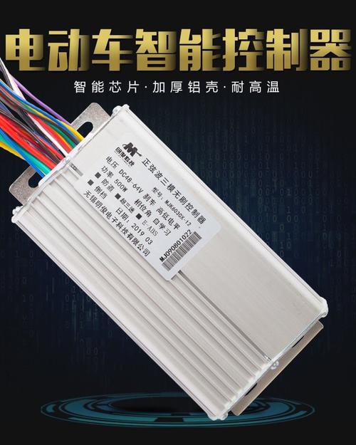 正弦波控制器限速线图标