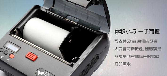 芝柯hdt334故障截图