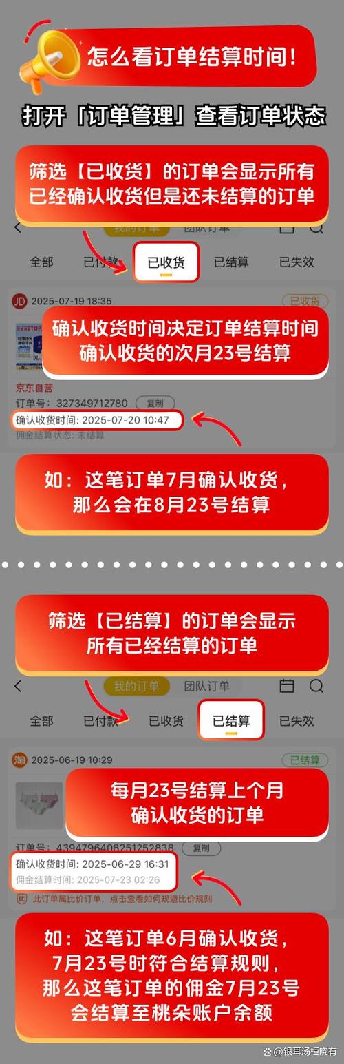返利app哪个佣金高图标