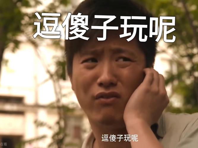 你好逗啊什么意思图标