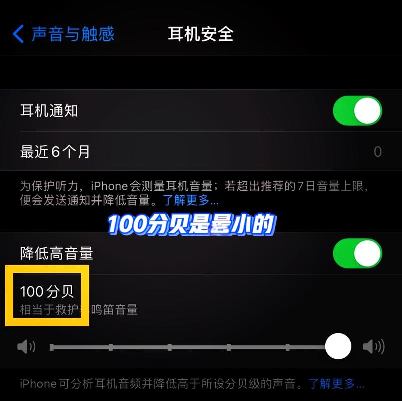 手机蓝牙耳机麦克风设置图标