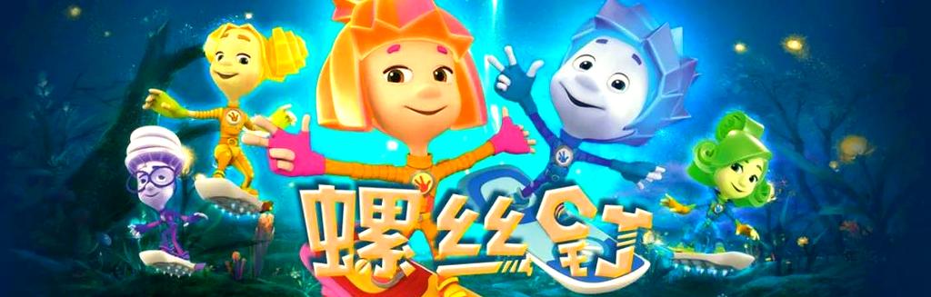 螺丝钉大冒险缩略图